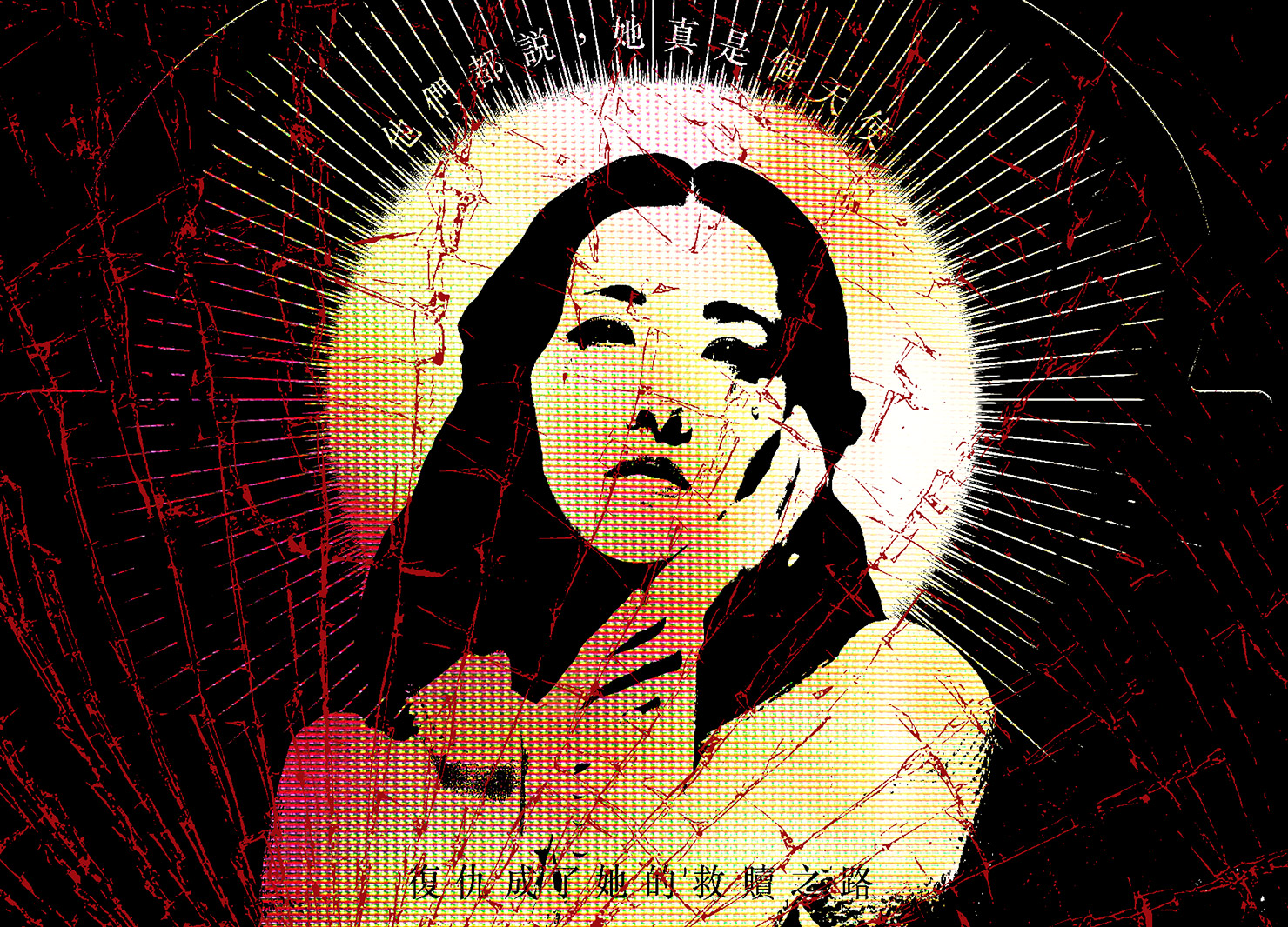 Lady Vengeance (2005) – Anomalous Cinema